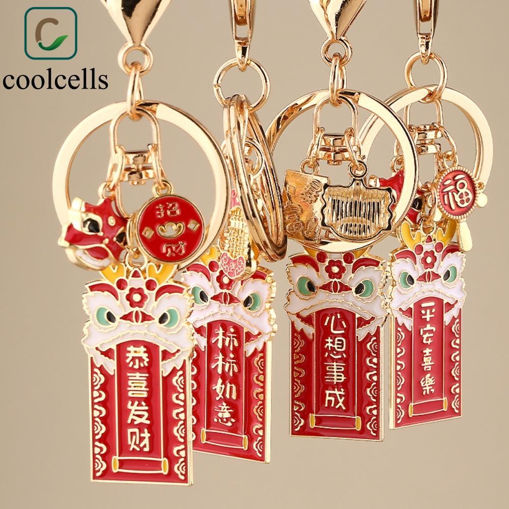 COOLCELLS Lion Dance Móc khóa, Hợp kim kẽm Phong cách Trung Quốc Móc ...