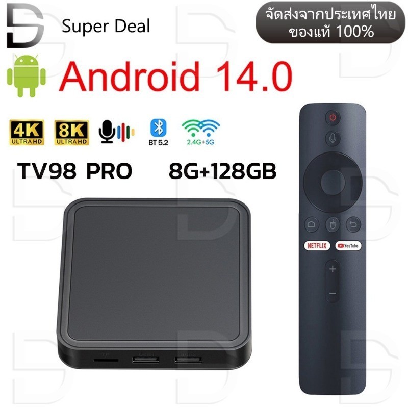 2024 Android TV Box TV TV98 PRO RAM 8GB + ROM 128GB Wi Fi 5G Android 14 8K / HD TV Box Hỗ trợ ...