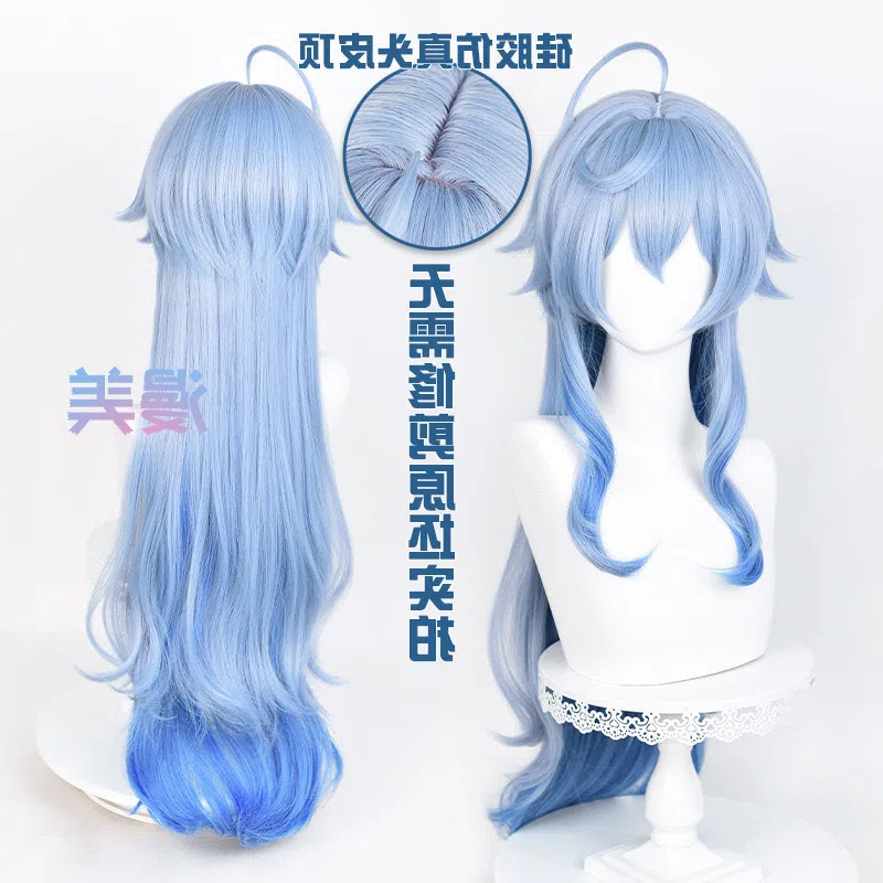 Tóc giả Ganyu Wig Genshin Impact Cosplay | Shopee Việt Nam