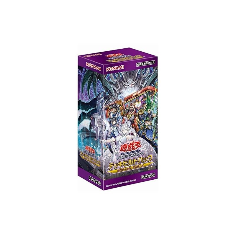 [From Japan]"Yu-Gi-Oh! OCG Duel Monsters Deck Build Pack Tactical Masters Box CG1787" | Shopee ...