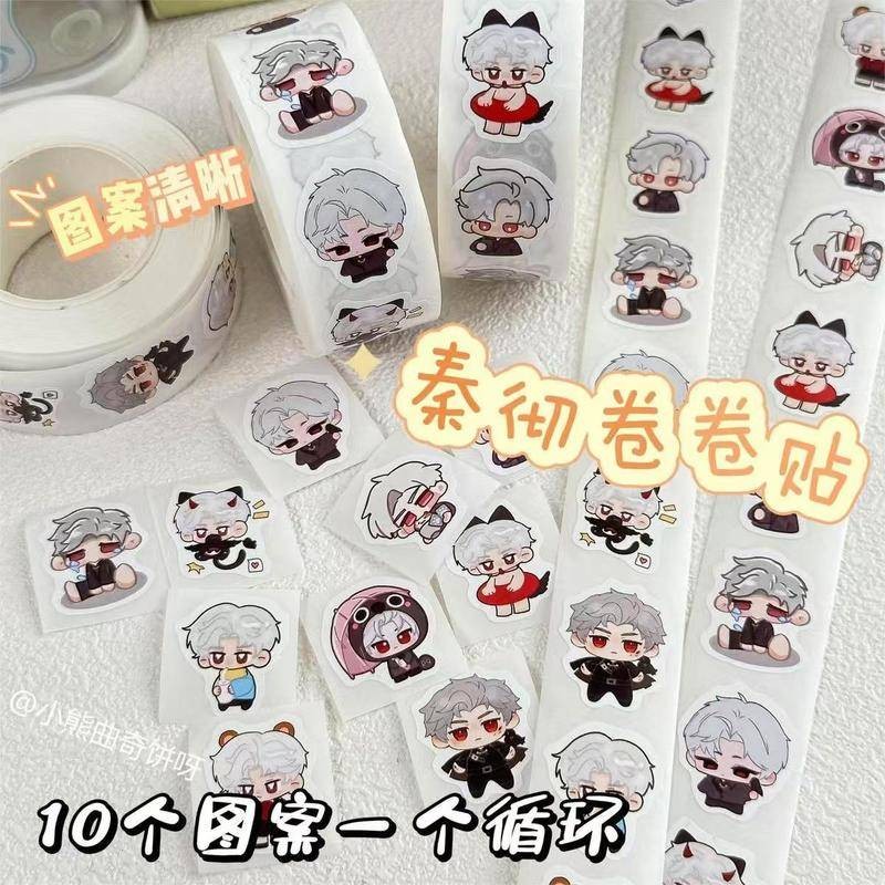 500 Cái / Cuộn Trò Chơi Hoạt Hình Tình Yêu Và Không Gian Sâu Sillus Qin ...