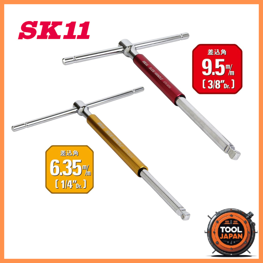 SK11 T-Type Slide Socket Handle | Shopee Việt Nam