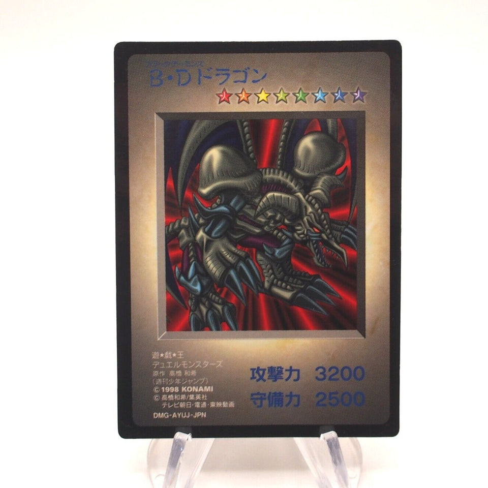 Yu-Gi-Oh KONAMI Black Skull Dragon GB Monster Capsule DM1 1998 Japanese h863 | Shopee Việt Nam