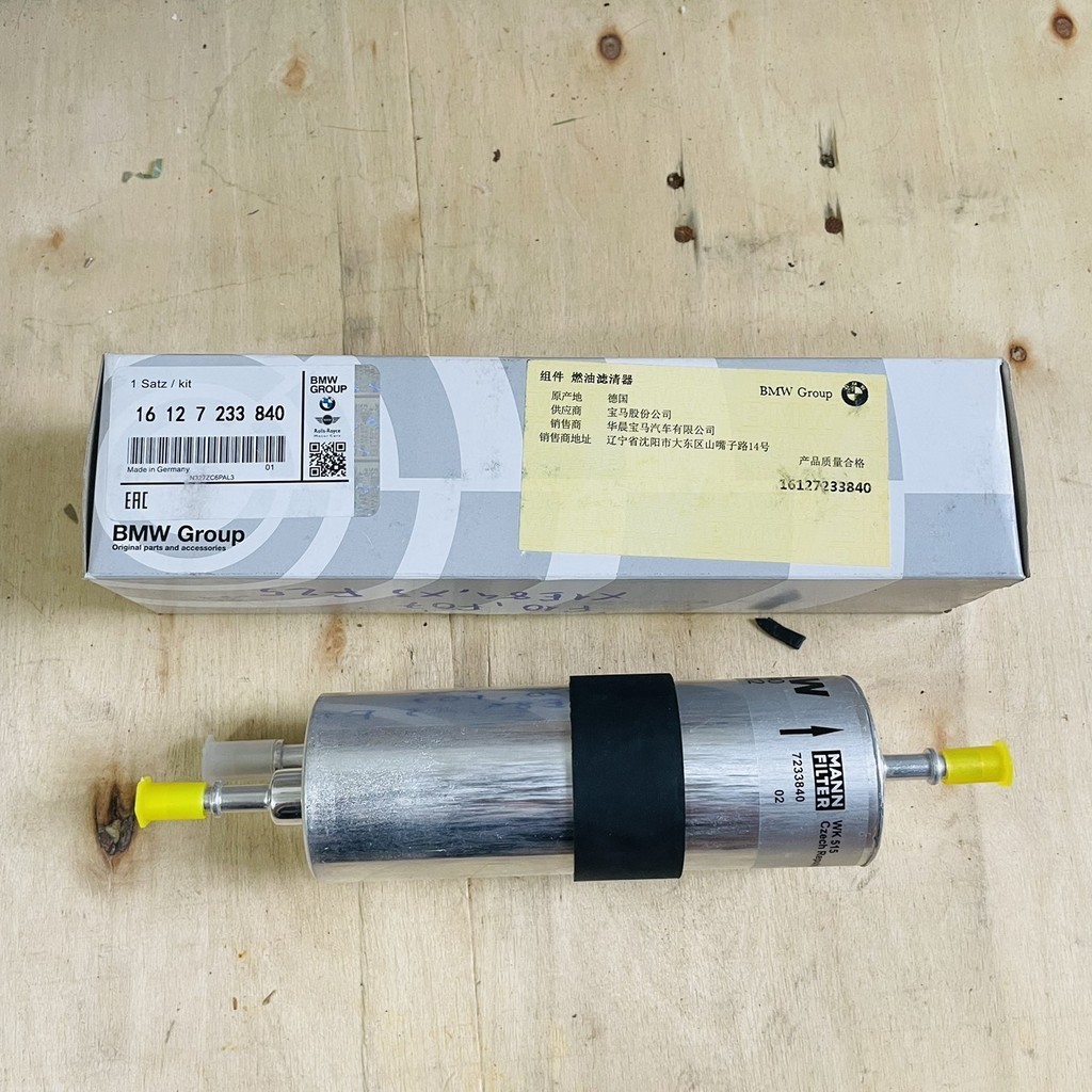 Lọc Xăng dành cho BMW E81 e87 E90 E91 X5 E70 X3 F25 X6 F10 F01 F02 F30 ...