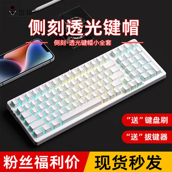 Keycap Secret agent khắc bên trong keycaps OEM chiều cao chất liệu PBT ...