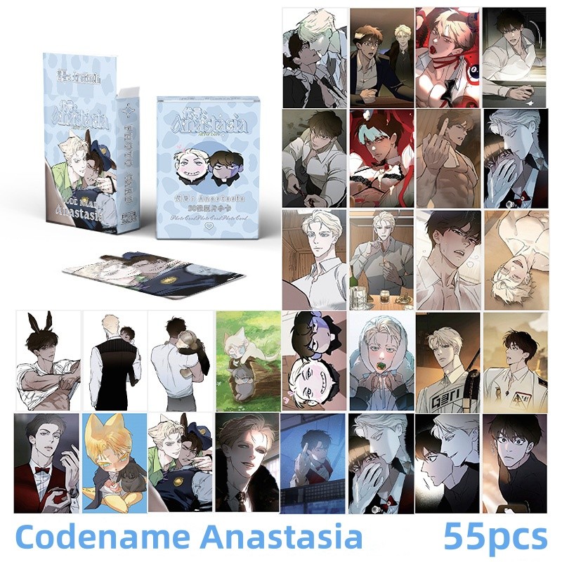 50-55pcs Manga Manhwa 188 Boygroup Pay Back Holographic Lomo Cards Codename Anastasia The Ghost ...