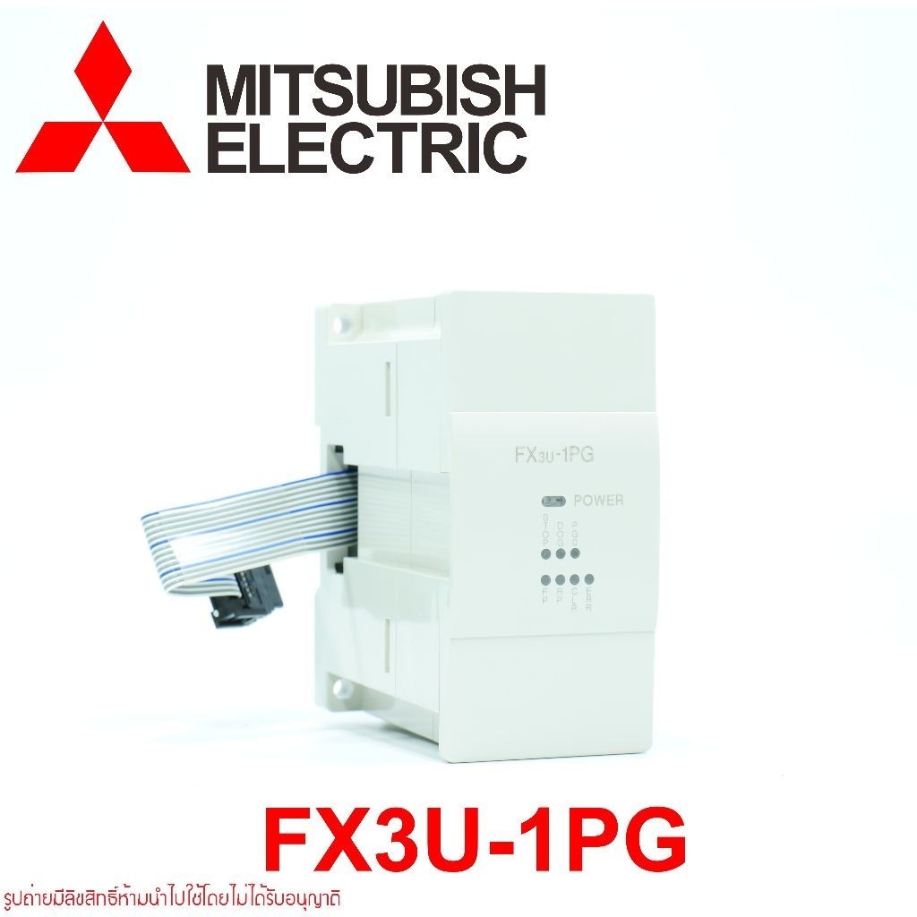 FX3U-1PG PLC Mitsubishi FX3U-1PG Mitsubishi Mitsubishi analogue mô-đun ...