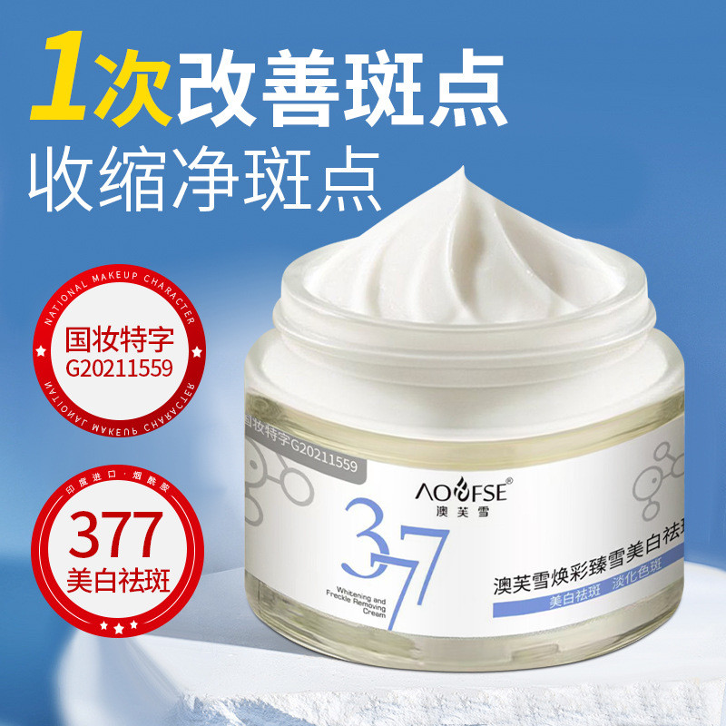 Kem làm trắng và trị tàn nhang 377 chính hãng | Shopee Việt Nam