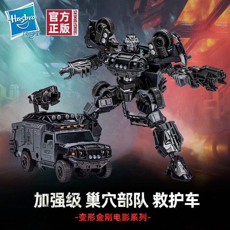 Hasbro Transformers Toy BB Series Nest Force SS96 Xe cứu thương Bé trai ...