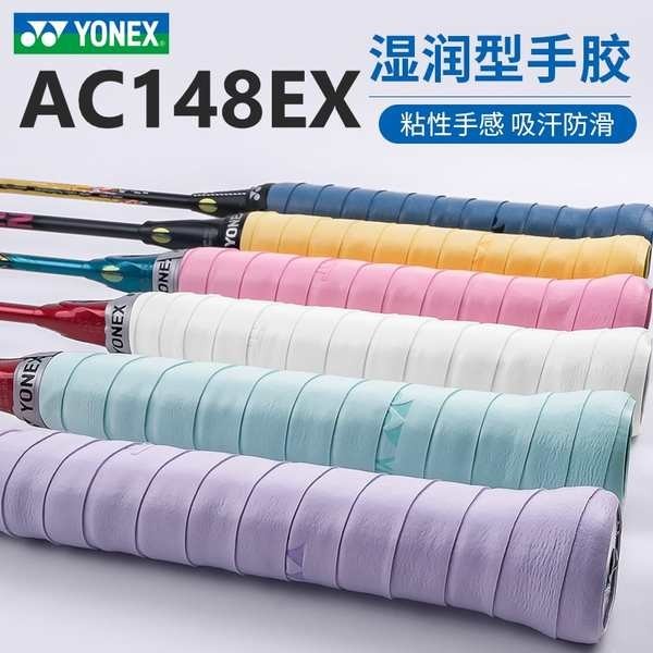 Yonex YONEX YY Đai thấm mồ hôi Dây cuộn dây Tennis Vợt cầu lông Cao su tay AC148EX Dây đeo đai ...