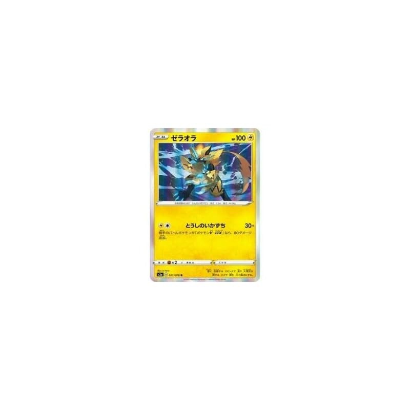 [From Japan]Zeraora Lightning Rare - Pokémon Card Game S3a 021/076 ...