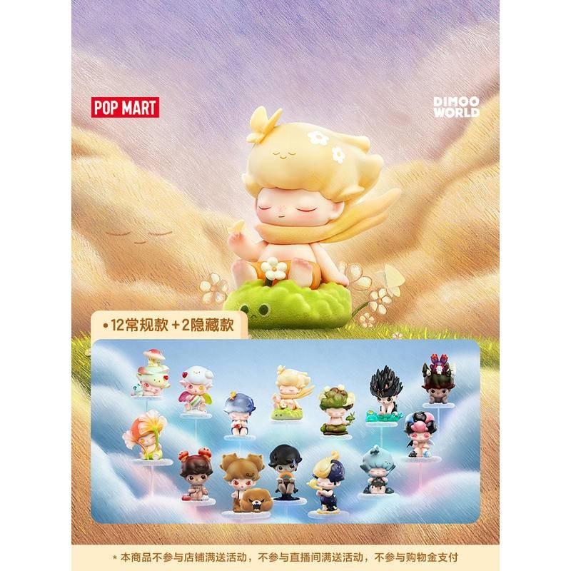 Popmart POPMART DIMOO by Your Side Series Hình Hộp Bí Ẩn Đồ Chơi Dễ ...