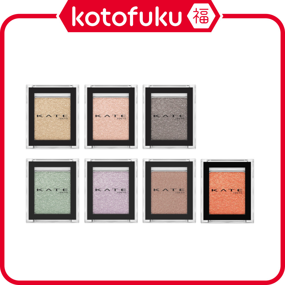 Kanebo KATE The Eye Color Eyeshadow Glitter (1.4g) | Shopee Việt Nam