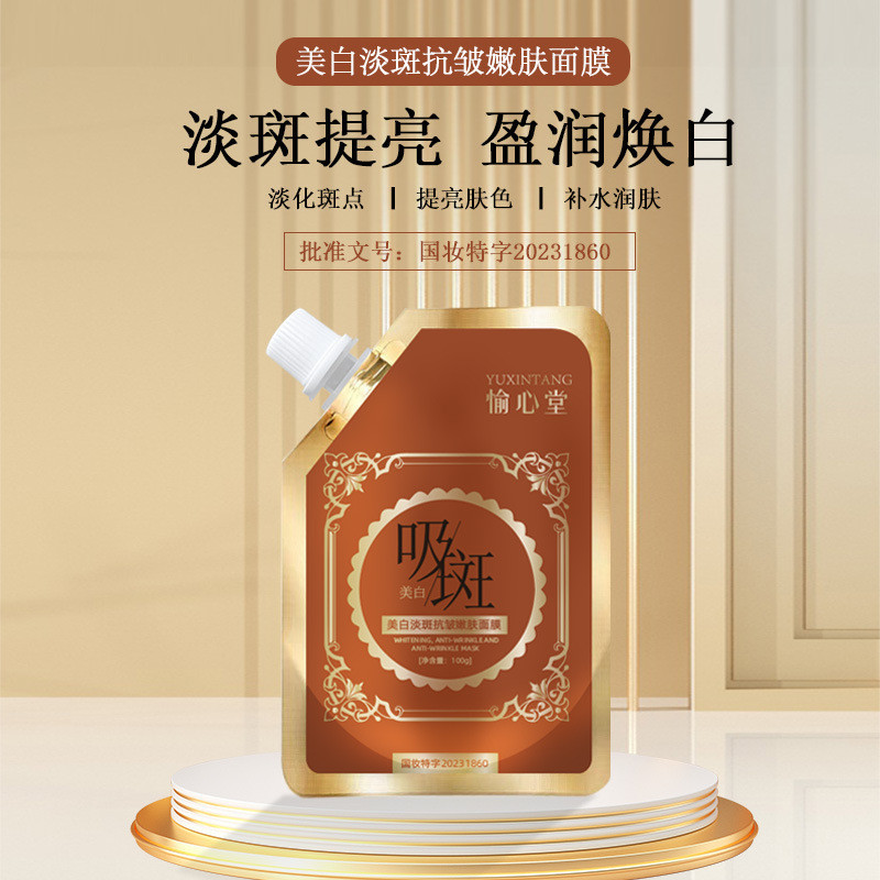Discovery Hall Skin Whitening and Spots Lightening Anti-Wrinkle and ...