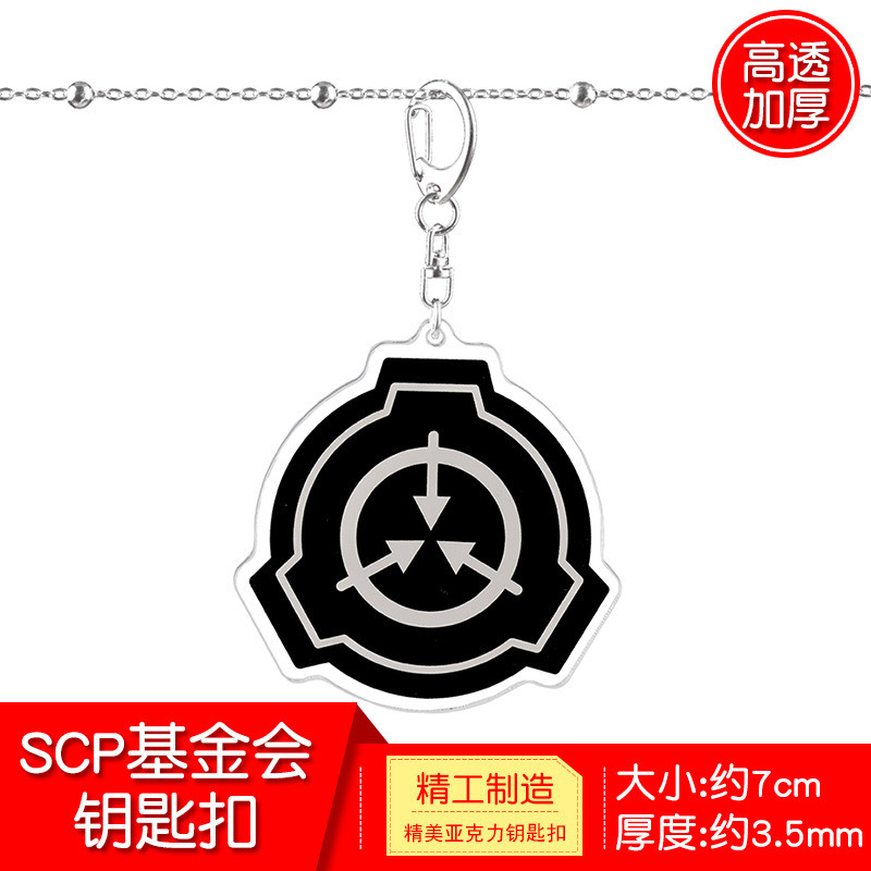 SCP Foundation Keychain Hội nghiên cứu siêu nhiên trong trò chơi bệnh ...