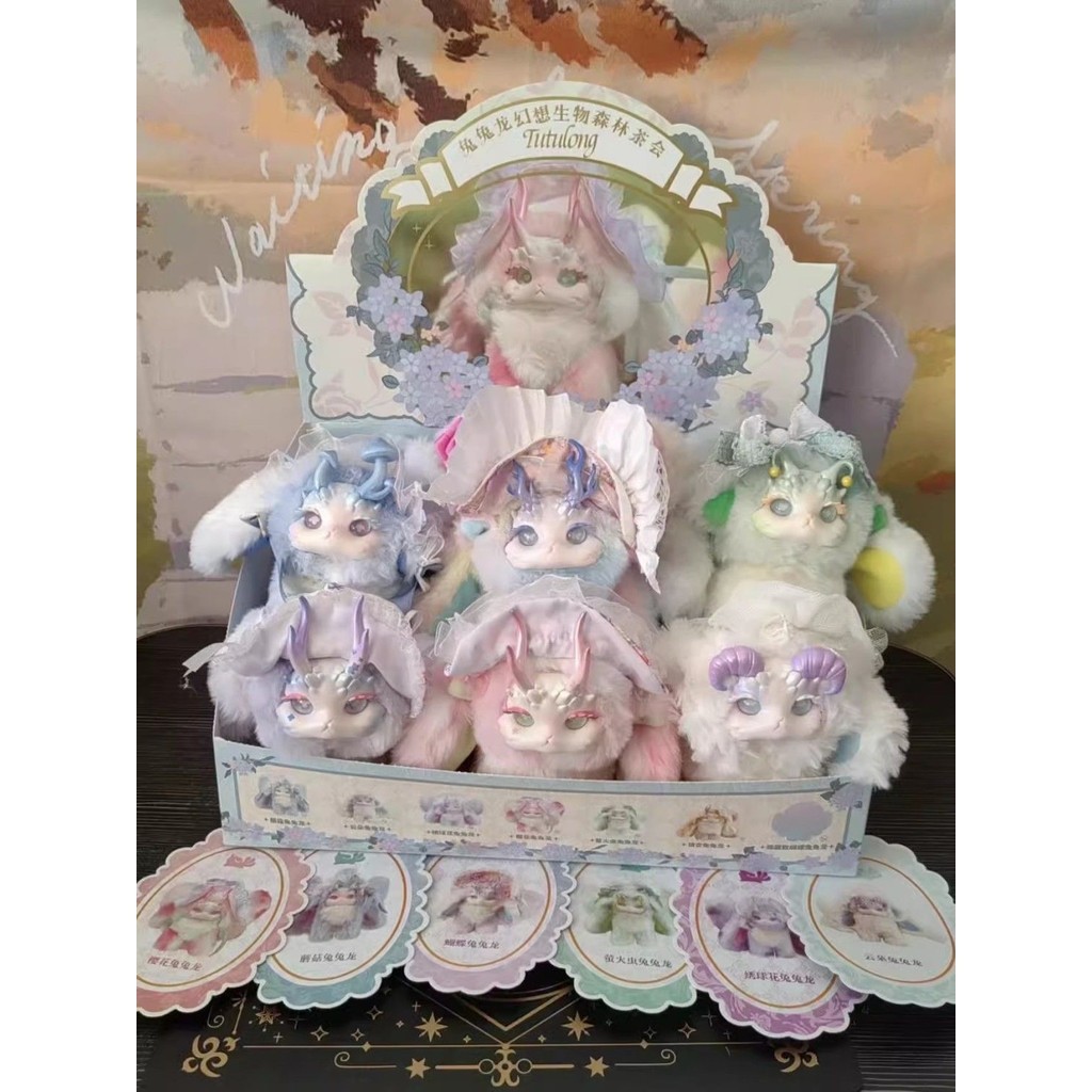 Tutu Dragon Blind Box Fantasy Forest Sinh học Tiệc trà Hộp khiếm thị ...