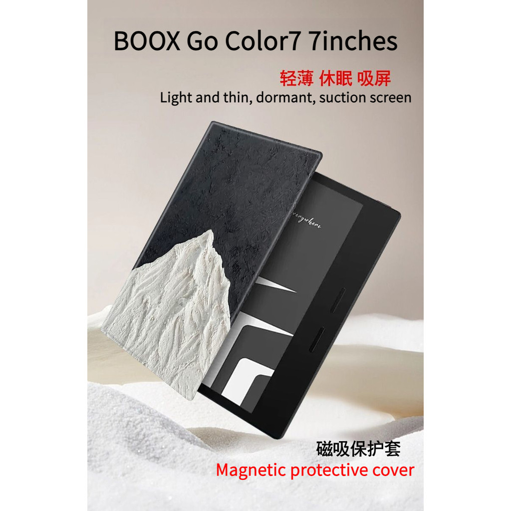 BOOX Go Color7 7Inch Sleep Magnetic Protective Cover Art Snow Mountain ...