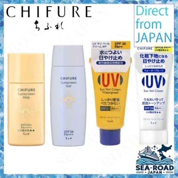 CHIFURE Sunscreen Gel / Milk / Cream | Shopee Việt Nam