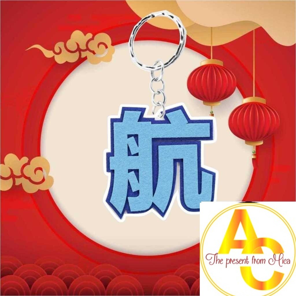 Móc khóa Zhang Ji Zhang Zeyu Zhu Zhixin Zuo Hang mặt dây chuyền sáng tạo | Shopee Việt Nam