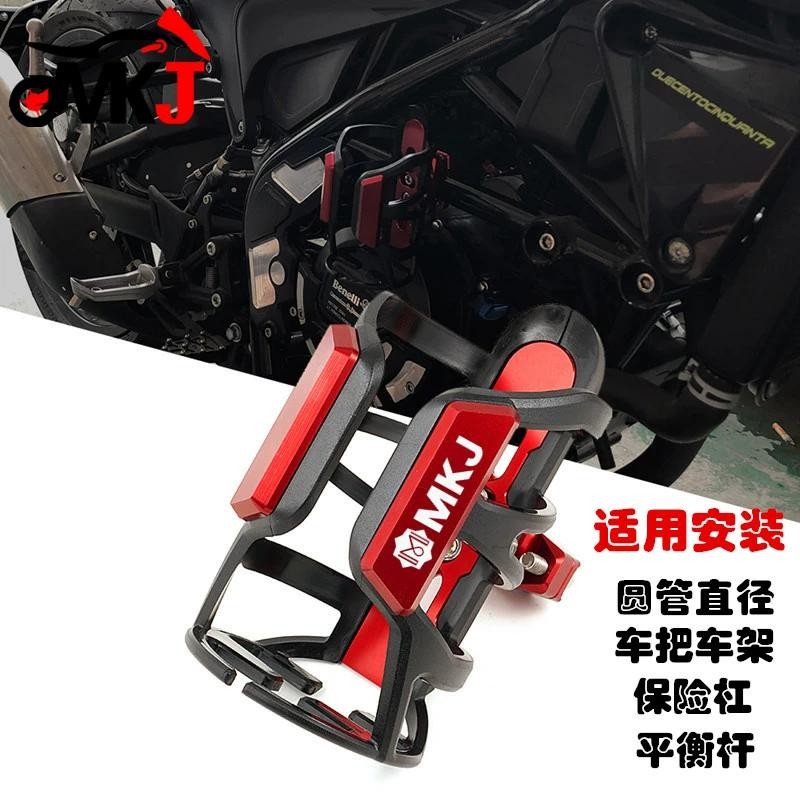 Thích hợp cho Sanyang Wild Wolf T2 / T3 / T1 SB300 RV180 / 270 JOYRIDE200 Giá đỡ cốc nước sửa ...