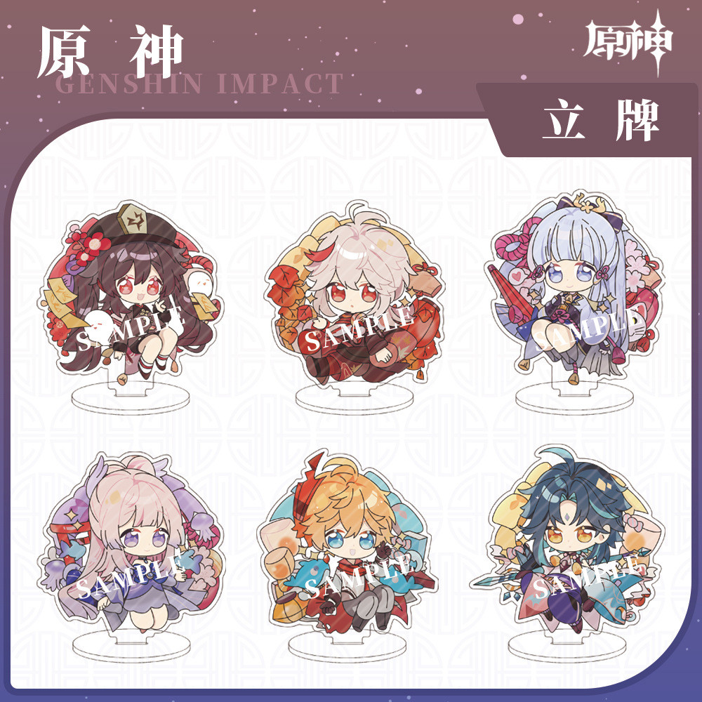 Yuanshen Genshin Anime Đồ trang trí Đồ trang trí để bàn Huỳnh quang ...