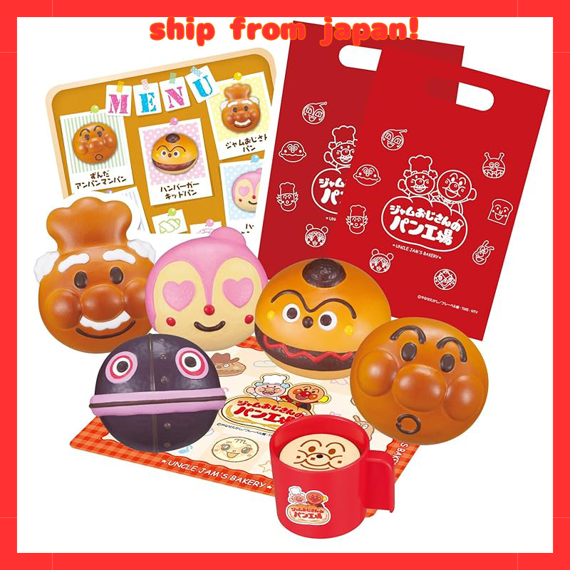 Anpanman Bakery Playset Series | Shopee Việt Nam