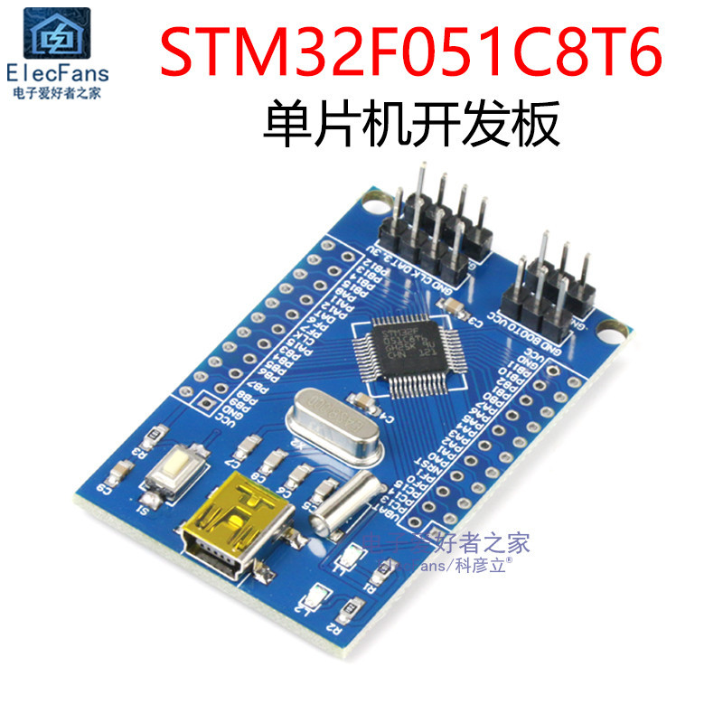 Bảng phát triển vi điều khiển Stm32f051c8t6 Mô-đun STM32 Bảng học thực nghiệm Core Bảng hệ thống ...