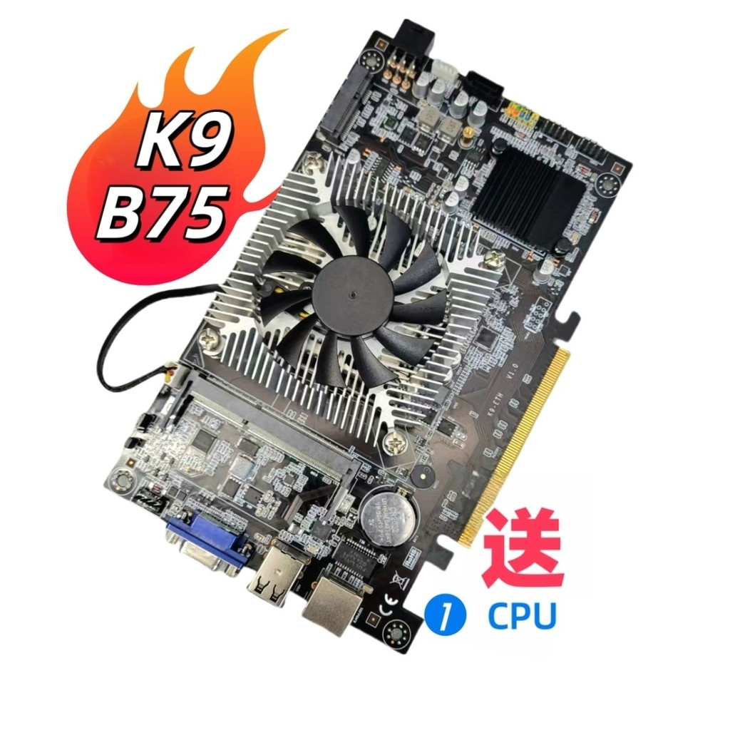 Bảng Điều Khiển 847 K9-ETH B75 Để Gửi CPU/Bộ Nhớ Có Thể Tự Làm Máy Chủ Nhỏ (Không Bao Gồm Ổ Cứng ...