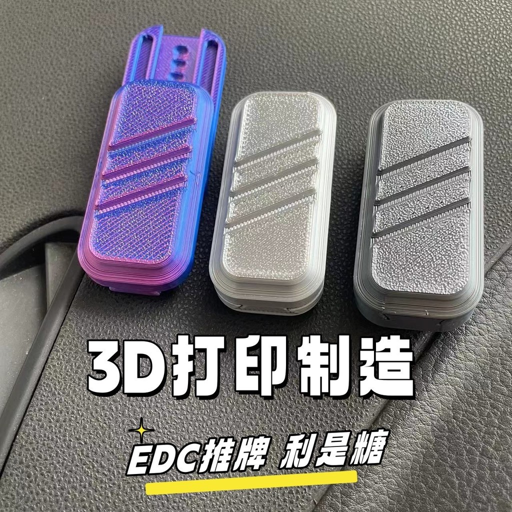 Fidget Spinner EDC Slider toy đồ chơi xả stress giảm stress [Giải nén ...