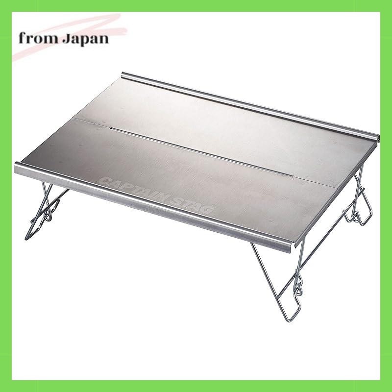 Captain Stag Outdoor Table Fire Table Stainless Solo Table Compact ...