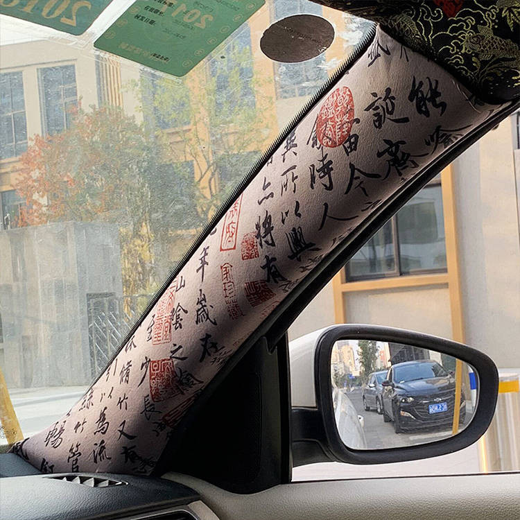 JDM Car Modification AB Column Ceiling Repair Patch Self-Adhesive Retro ...