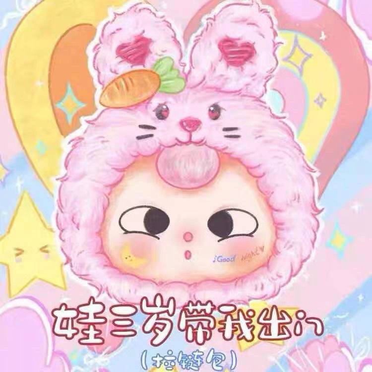 Baby three Take Me Out At three Years Series Phiên bản dây kéo Hộp bí ...