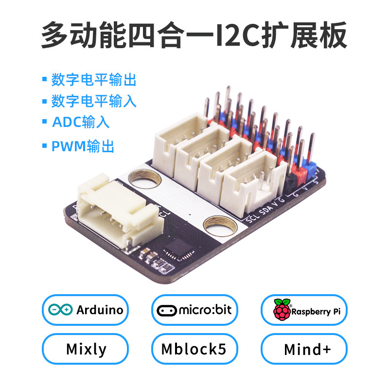 8 Chiều A Gpio Bảng Mở Rộng I2c Bốn Trong Một Bộ điều Khiển Pwm Tương Thích Với Arduino