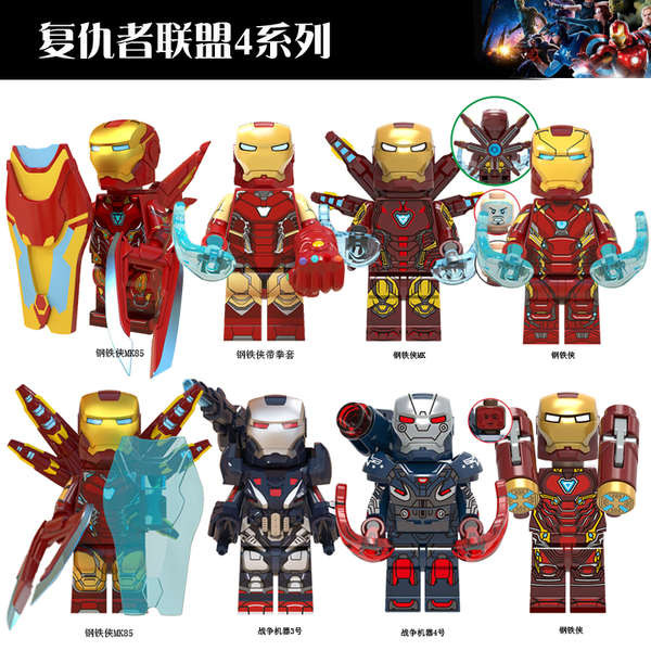 Marvel Tương thích Lego Avengers Iron Man MK85 War Robot Boy Toy Khối ...