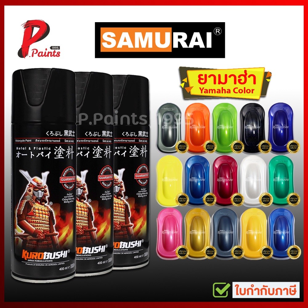 Sơn xịt samurai màu xe Yamaha , Sơn phun Samurai, Bóng đẹp, bền màu ...