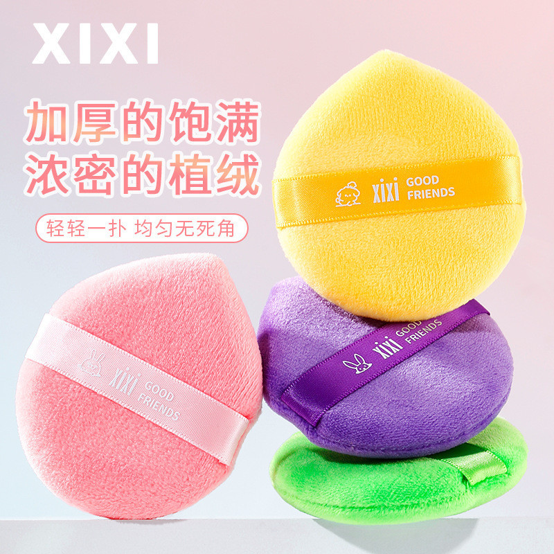 Xixi Makeup Fixing Puff Soft Skin-Friendly Makeup Service Fit No Powder ...