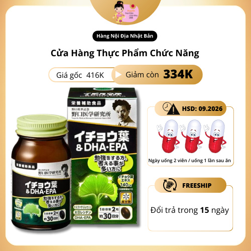 Viên uống Nhật Bản hỗ trợ bổ não Noguchi Ginkgo DHA & EPA 60 viên/lọ | Shopee Việt Nam