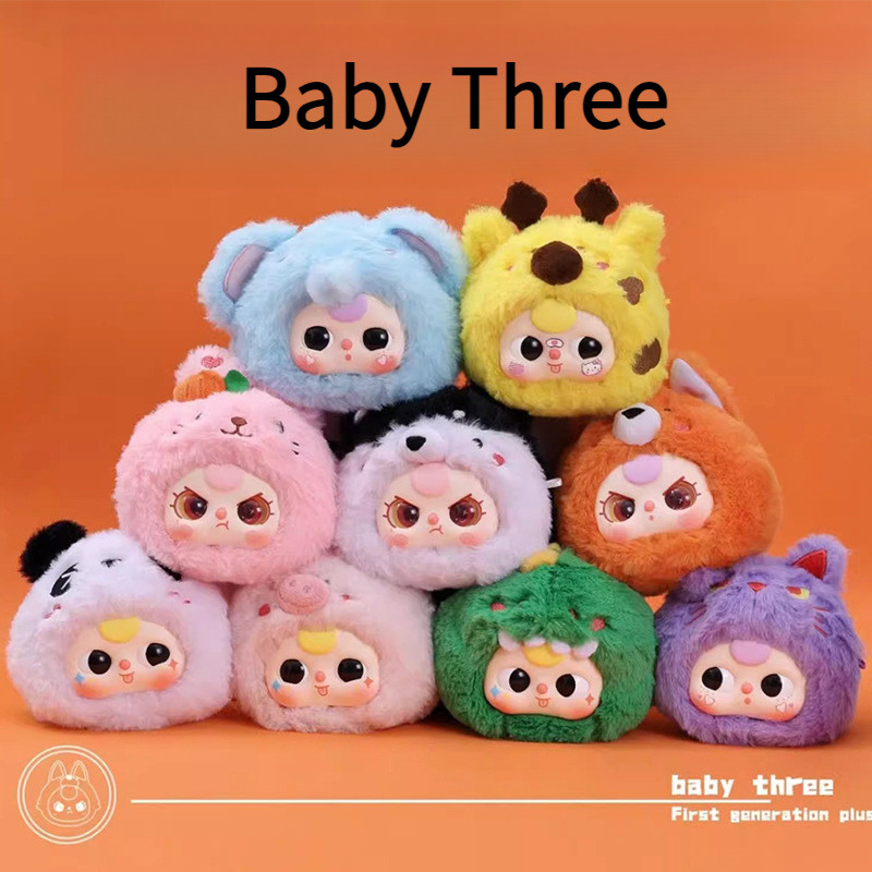 Baby Three v2 / v3 / V1 Đồ chơi sang trọng Migo thế hệ thứ hai đồ chơi ...