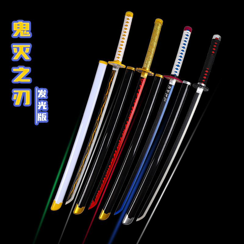 Phiên Bản Dạ Quang Demon Slayer Blade Nhật Bản Bánh Xe Dao cos Laser ...