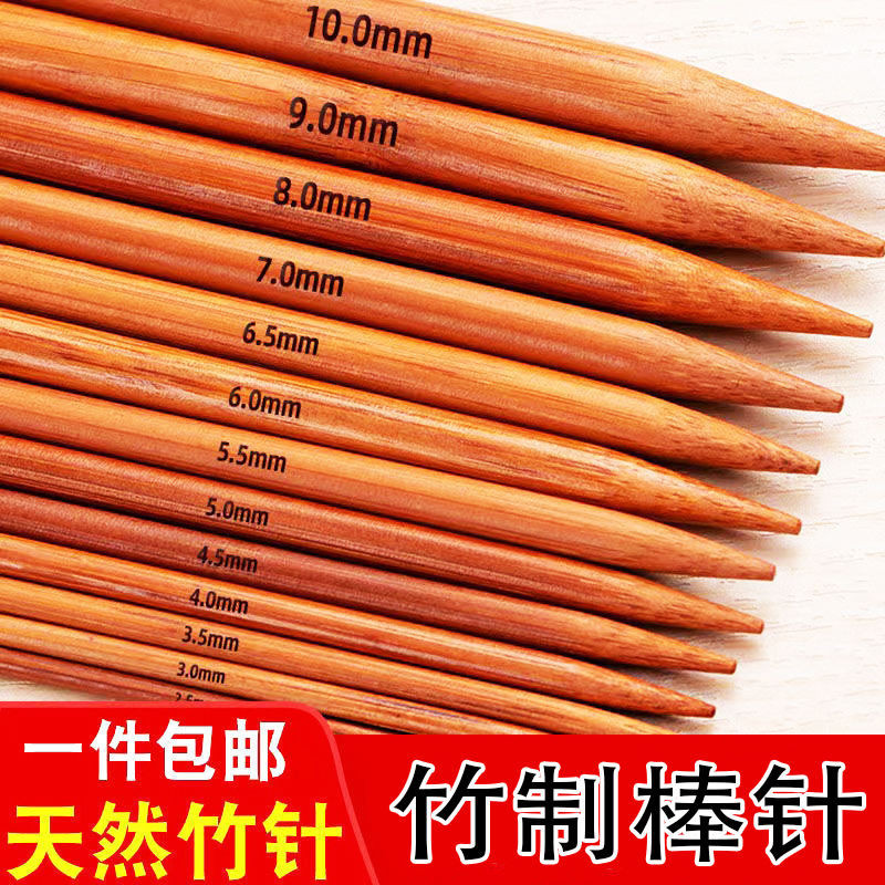 36cm Áo Len Kim Tre Tiêu Chuẩn Quốc Gia Carbon Kim Tre Len Thẳng Kim ...