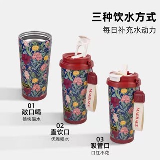 【LUCKY】MAGRACE bình giữ nhiệt cốc inox 316 cốc đôi uống phích cà phê ...