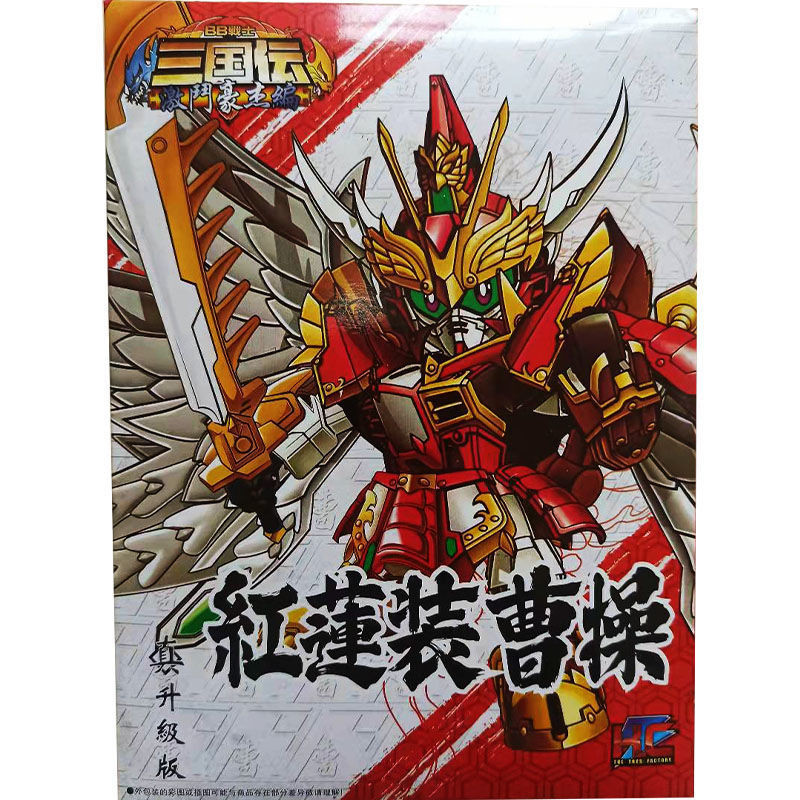 Jiajun KC Legend of the Three Kingdoms Gundam Mô hình đồ chơi lắp ráp ...