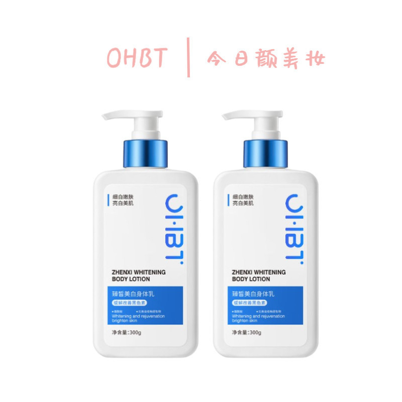 New Product#OHBT Body Lotion Moisturizing Amide Hydrating Fragrant8ee ...