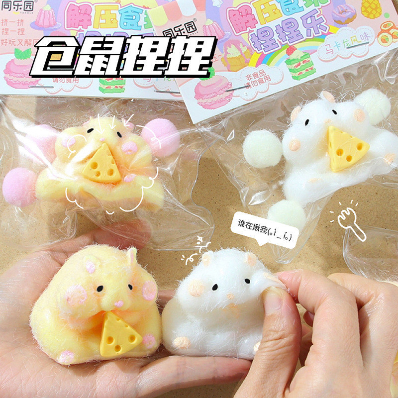 Cat Paw Mochi Taba Squishy Fidget Toy Mini Kawaii Sang Trọng Cat Paw ...