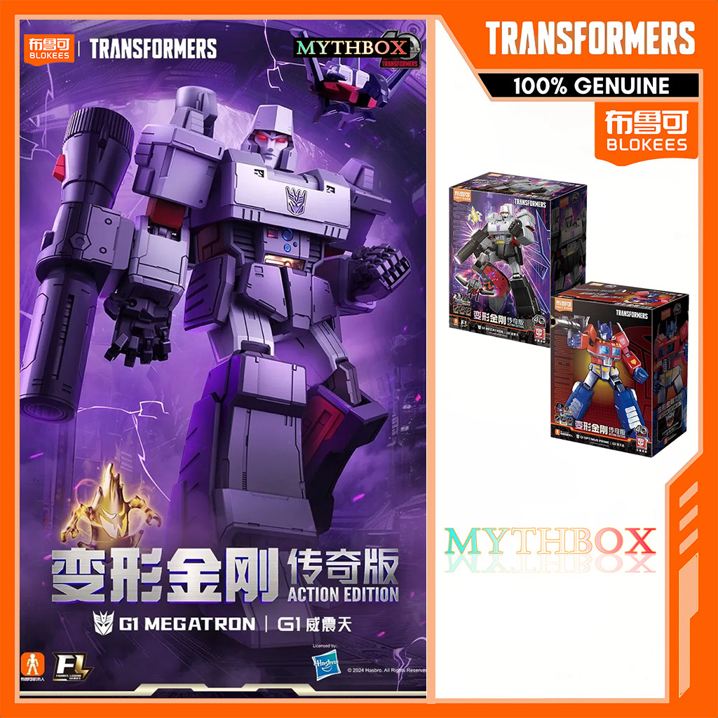 HỘP MYTHBOX ★ Chính hãng blokee bruco TRANSFORMERS G1 MEGATRON ...
