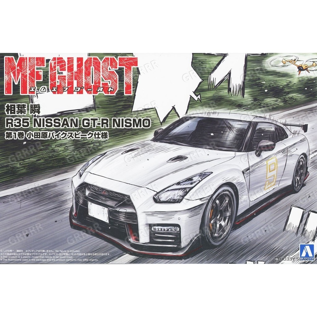 Aoshima - Giá Tốt, Sale Tháng 06, Freeship 0Đ | Shopee Việt Nam
