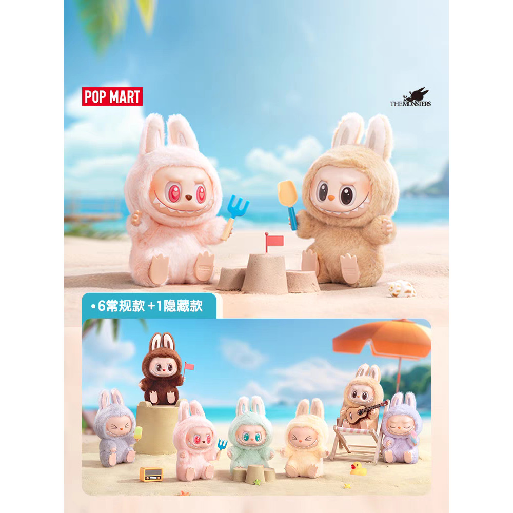 Popmart POPMART LABU-V2-Sitting Party Vinyl Sang Trọng Series Hộp Bí Ẩn ...