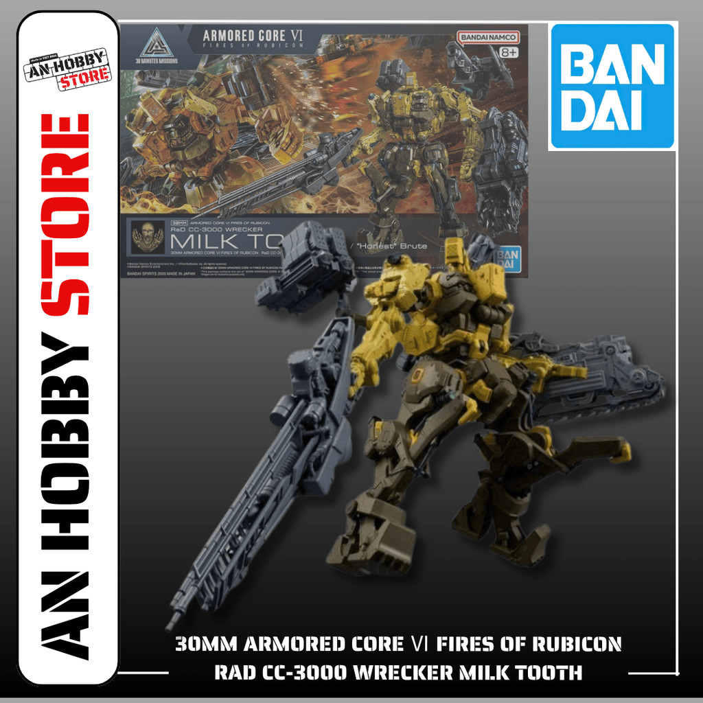 [HÀNG SẴN] BANDAI MÔ HÌNH LẮP RÁP 30MM ARMORED CORE Ⅵ FIRES OF RUBICON ...