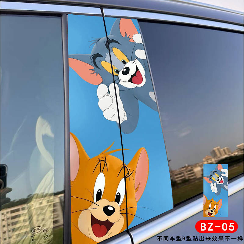 Car Center Column Stickers Personality B Column Protective Film ...