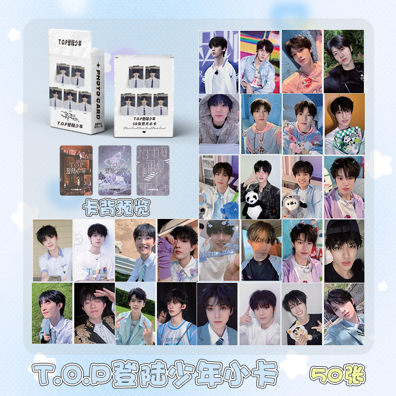 50 Cái / bộ TOP Landing Boy LOMO Thẻ Zuohang Hang Su Xinhao Zhang Ji Zhang Zeyu Zhu Zhixin ...